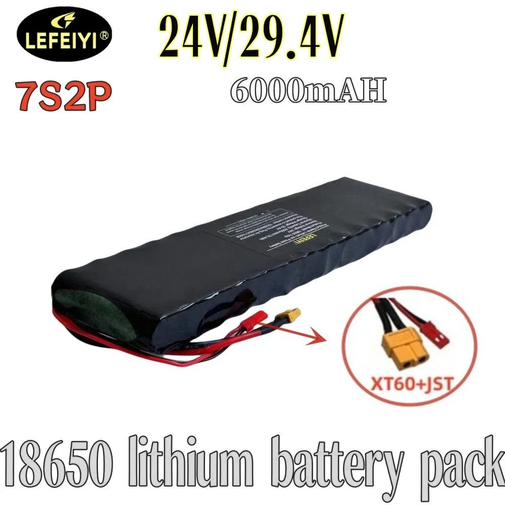 (24 В 29,4 В 7S2P 6,0 Ач) Аккумулятор для электровелосипеда/самоката