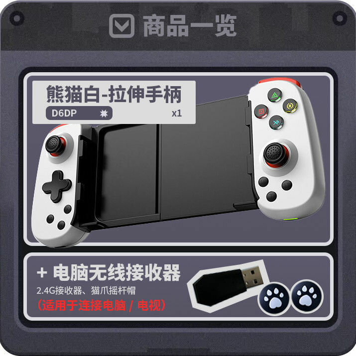 Беспроводной Bluetooth-геймпад для мобильных телефонов, Android, Genshin Impact, Zero Zone, эмулятор DNF, контроллер для киберспорта