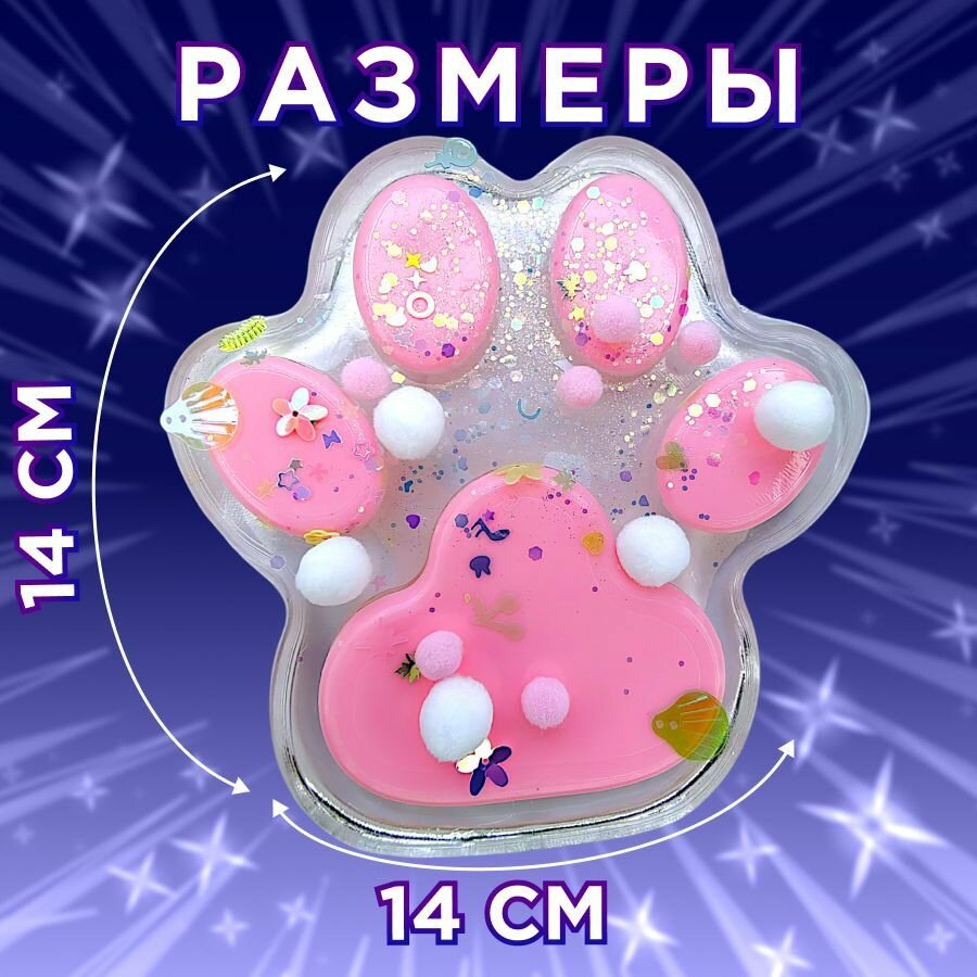 Игрушка-антистресс — фото 1