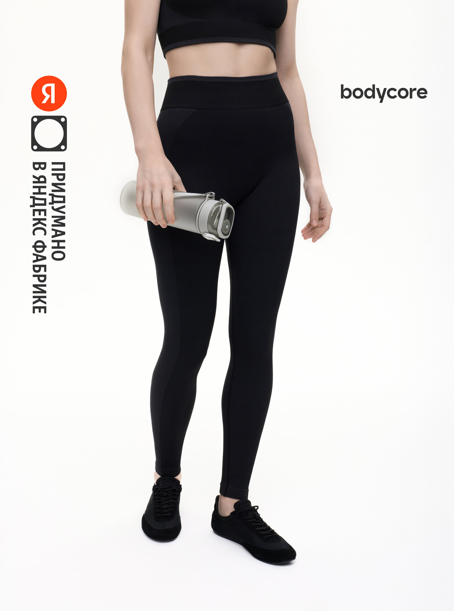 Легинсы спортивные бесшовные