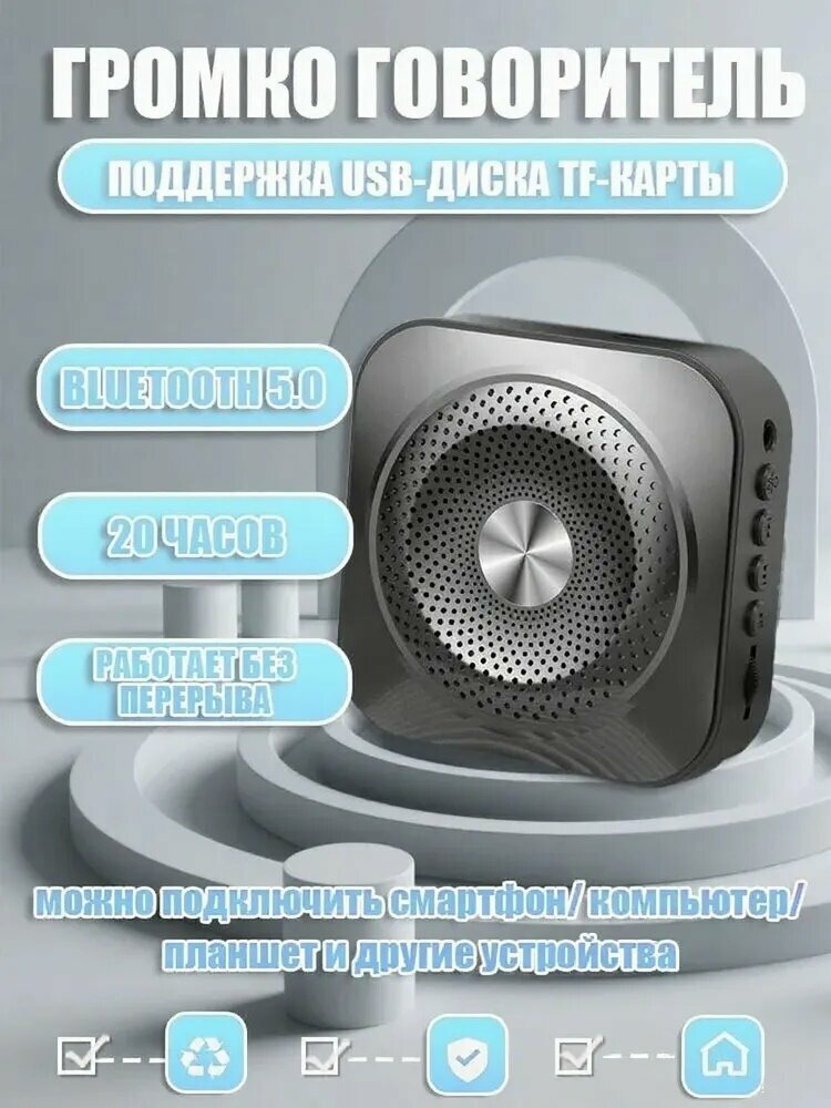 Микрофон, черный — фото 1
