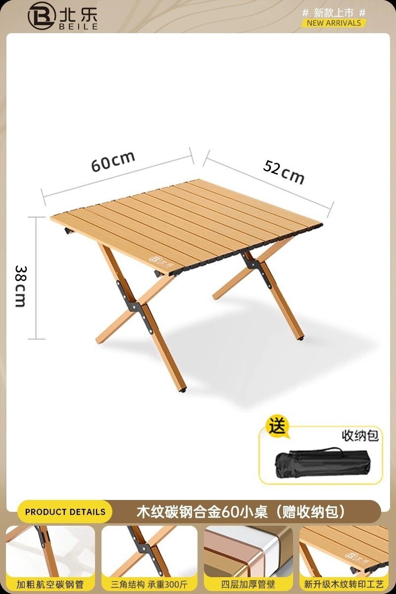 Складной стол и стулья для улицы, стол и стулья для кемпинга, стол для яичного рулета, портативный стол и стулья для пикника, набор оборудования для киоска