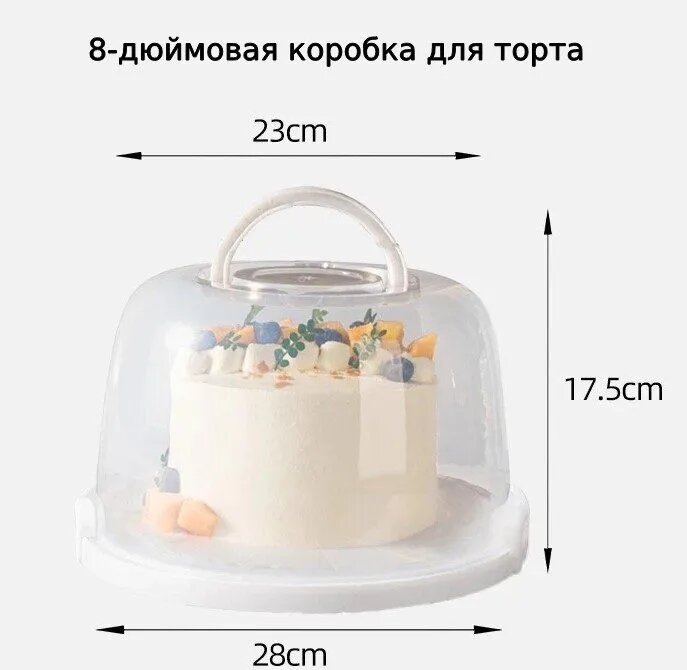 Подставка сервировочная для пирожных, мороженого, диаметр 28 см, 1 шт-ROMIKY