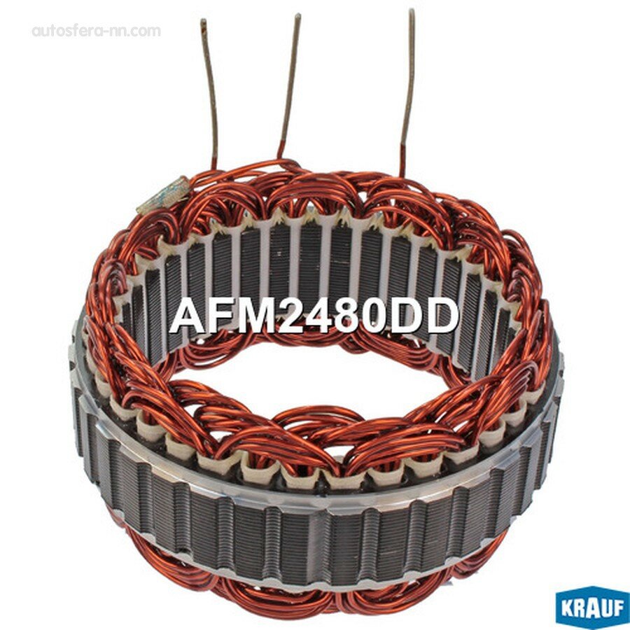 KRAUF AFM2480DD Статор генератора
