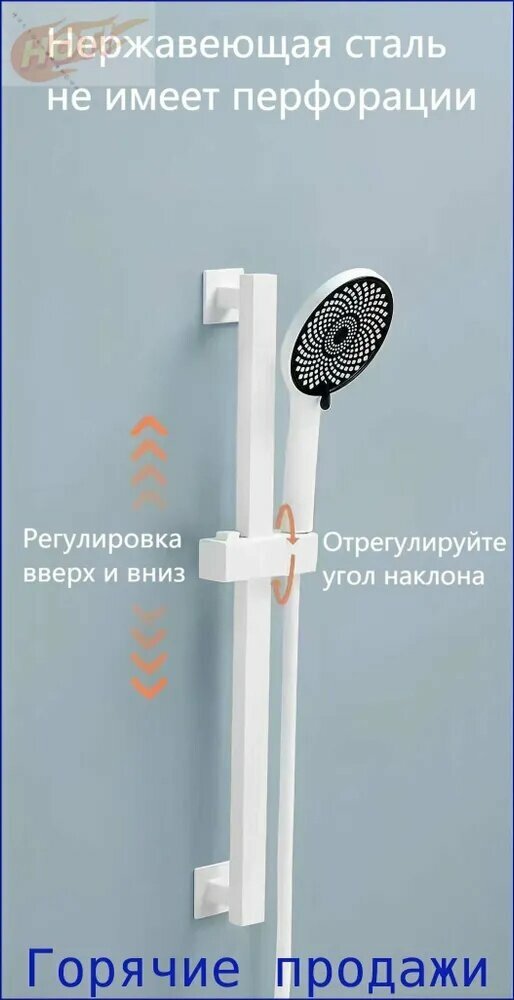 Штанга для душа Стойка для душа Подъемная штанга для душевой кабины