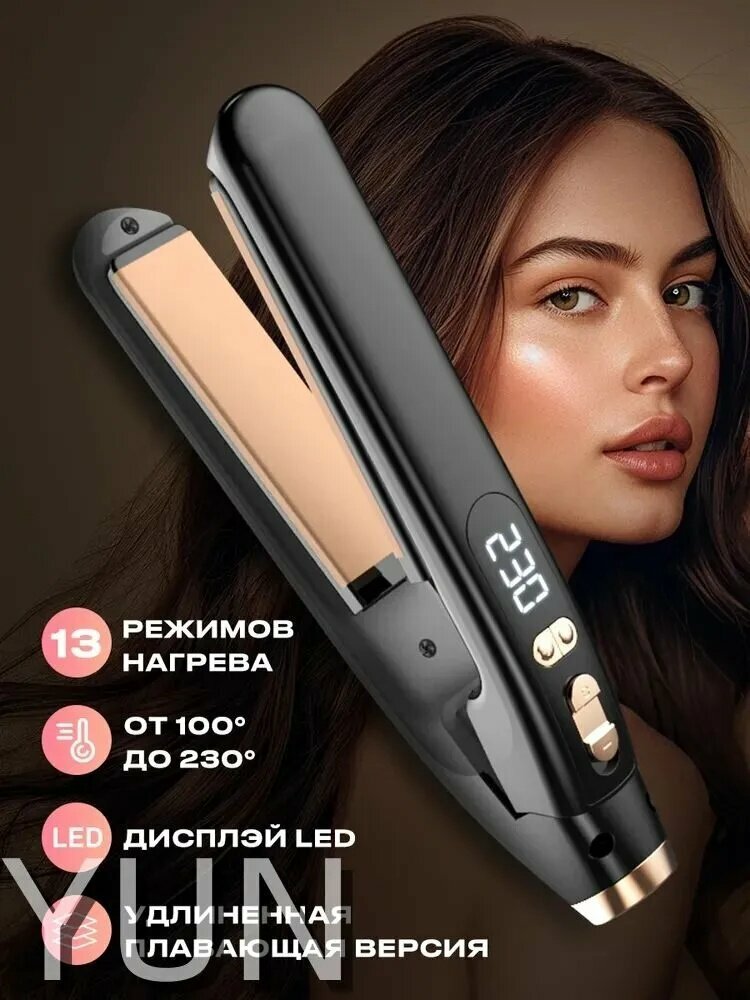 Утюжок для волос выпрямитель PRITECH, 13 температурных режимов, быстрый нагрев