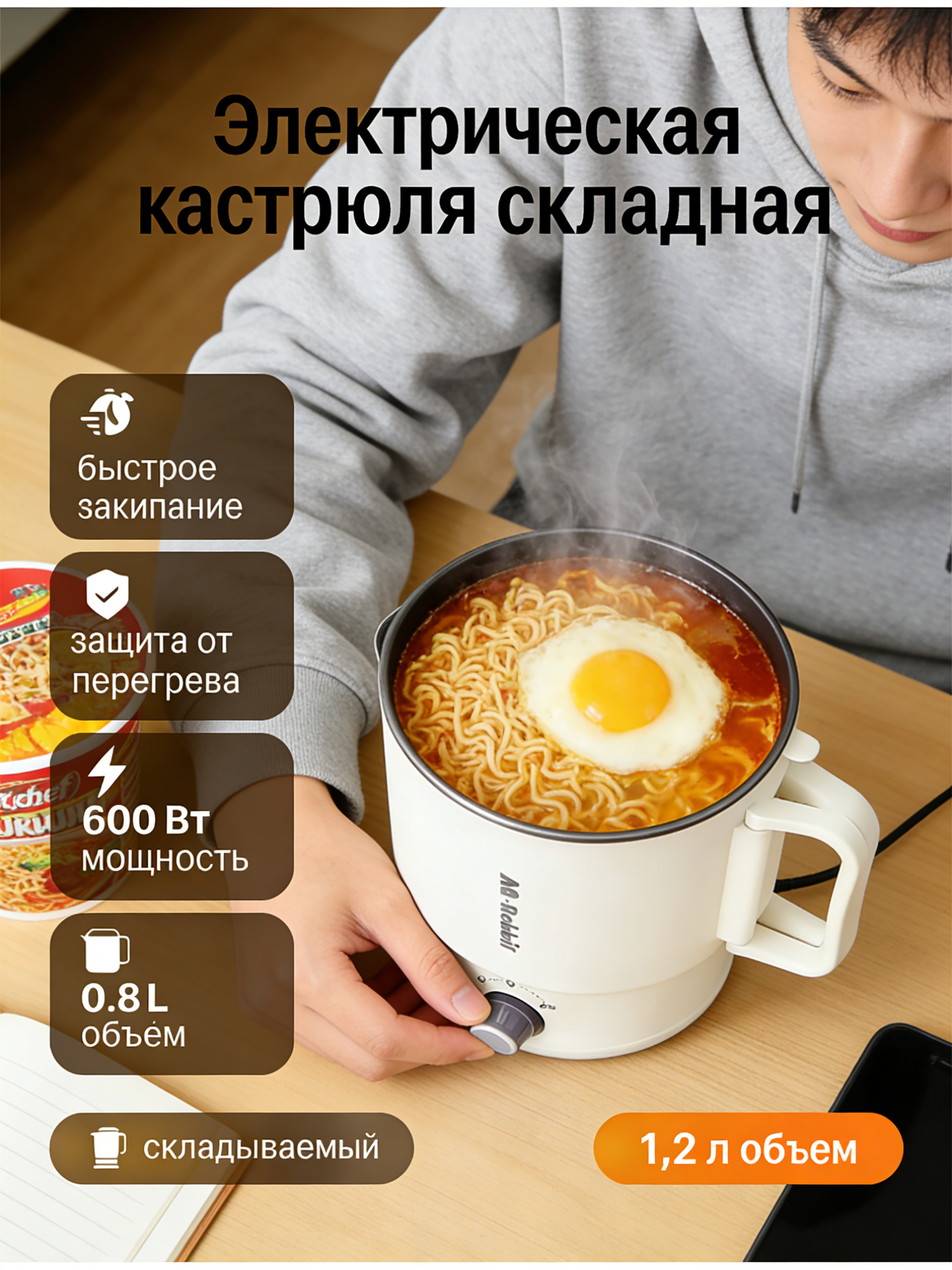 Складной электрический чайник, многофункциональный Удобный дорожный электрический чайник