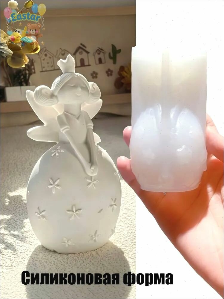 Силиконовая форма для сказочного Ангела