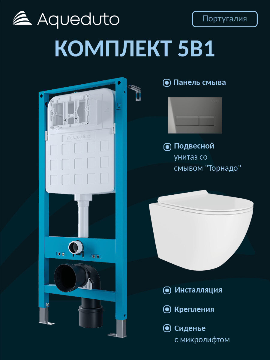 Комплект AQUEDUTO Инсталляция TECNICA Novo с панелью смыва RETANGULO Novo, оружейная сталь + Унитаз подвесной OVO Daily 490*360 безободковый, Tornado, сиденье с микролифтом, белый глянцевый