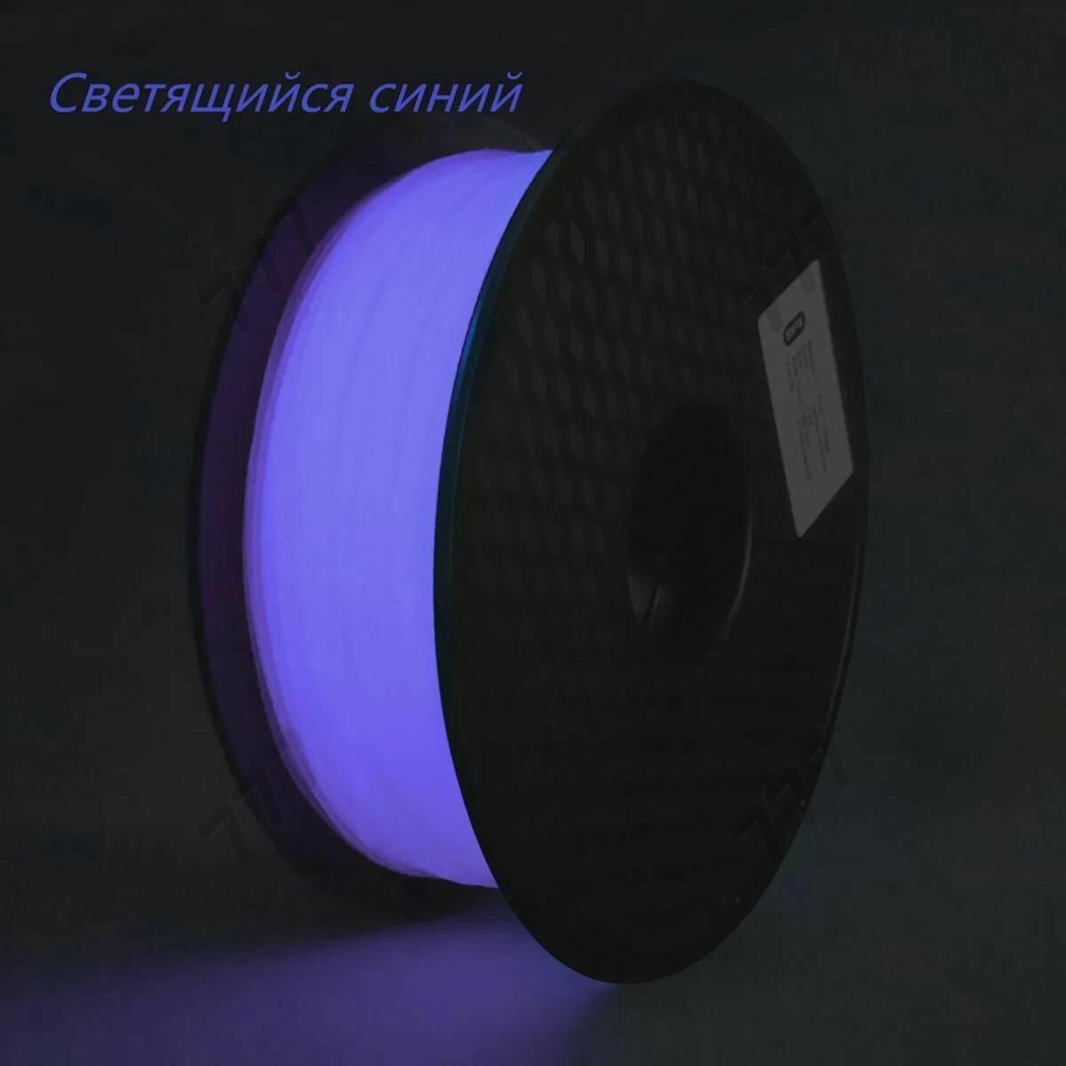 Для 3D-принтеров, люминесцентный флуоресцентный радужный многоцветный PLA-шелк, 1,75 мм, 1 кг/2,2 фунта, светящийся1