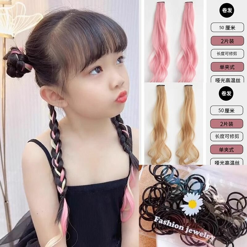 Парик для девочек с зажимами для ушей, накладные волосы для маленьких девочек, разноцветные элементы парика, милые и стильные детские аксессуары для волос, головной убор принцессы.