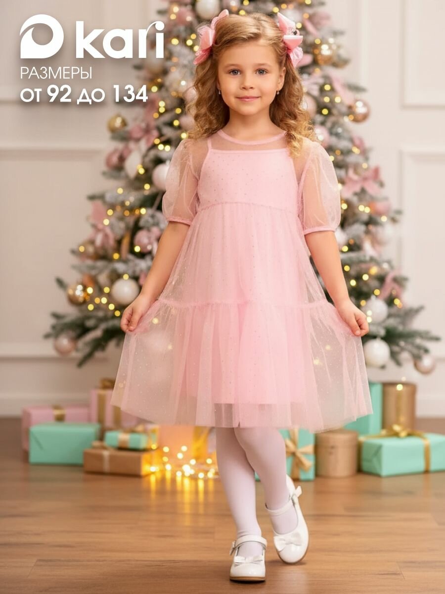 Платье Осень-зима 2025