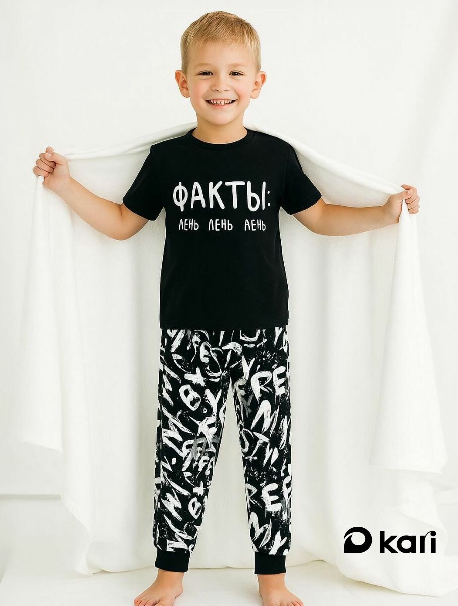 Пижама Весна-лето 2026