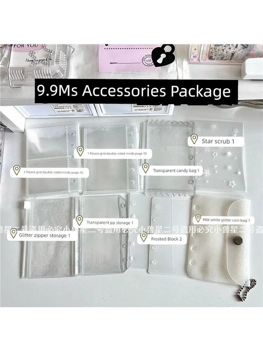 Аксессуары для блокнота M5 (Новый набор 9.9M5)