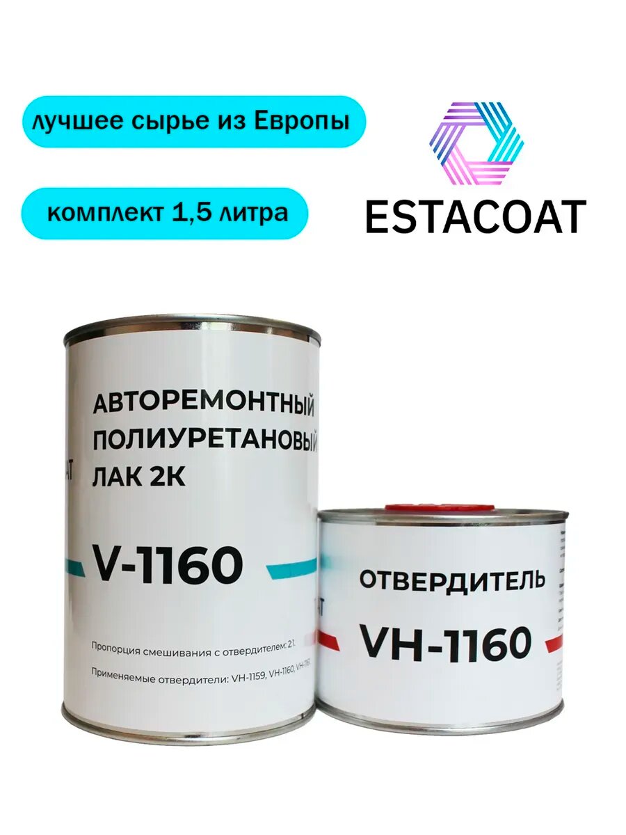 Лак автомобильный полиуретановый V-1160 1л + отв. 0,5л