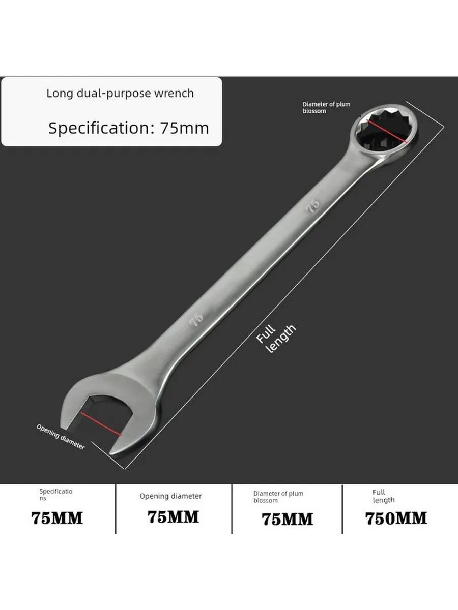 Двухфункциональный ключ (нейтральная шейка — 75 мм)