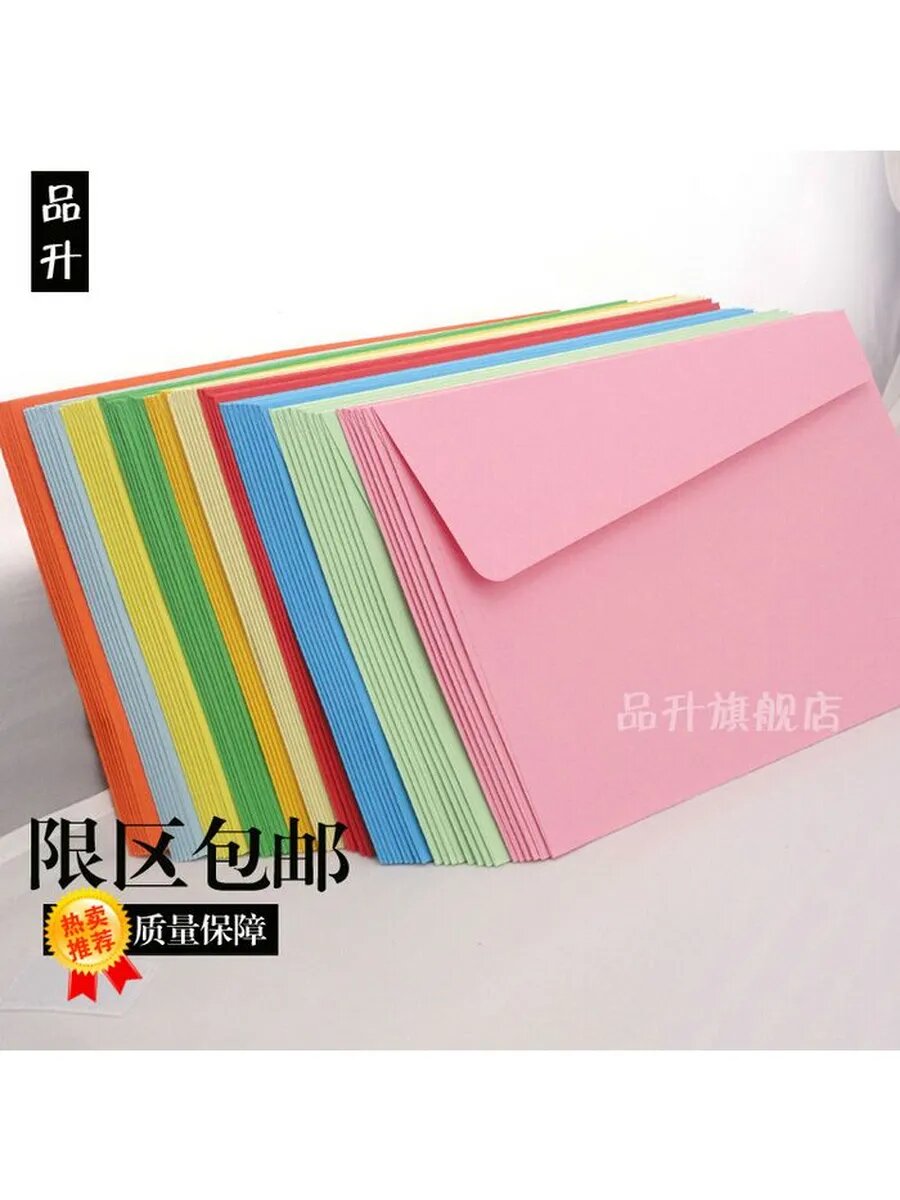 Конверт для индивидуального дизайна