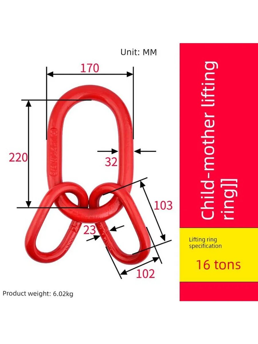 Универсальный поворотный крюк-груз 16т, кольца мать и дитя