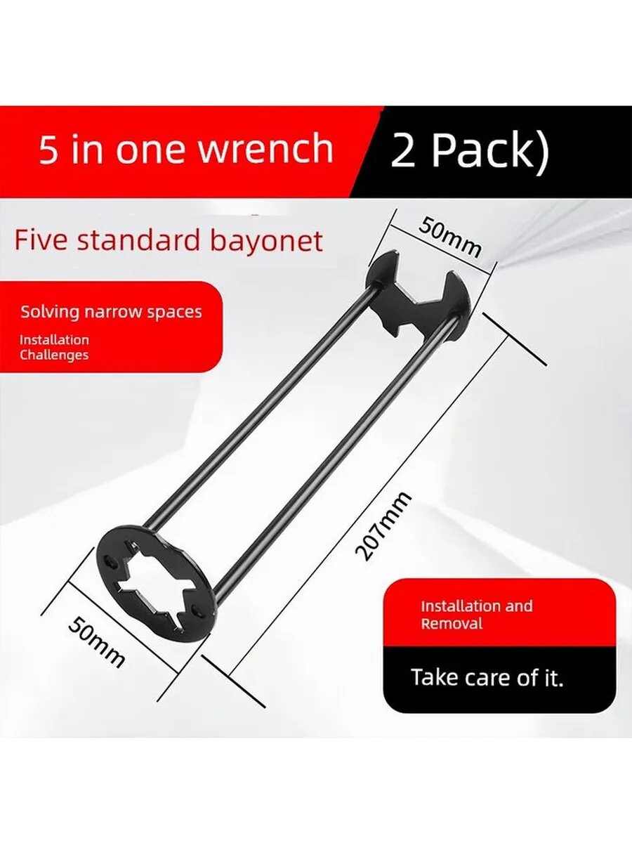 Универсальный ключ для смесителя - 5 штыков, 2 шт, металл