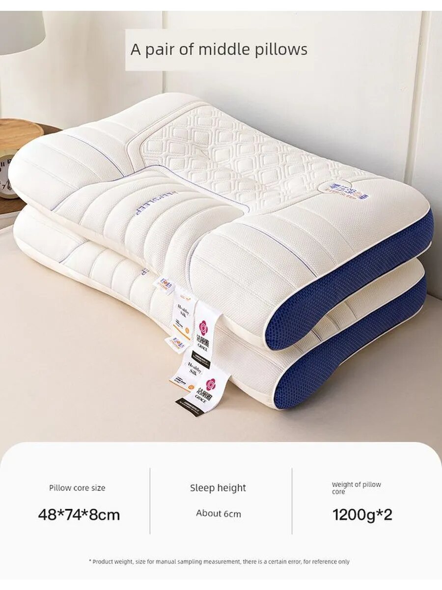 Подушка Grace 48x74см, пара, средняя, без давления