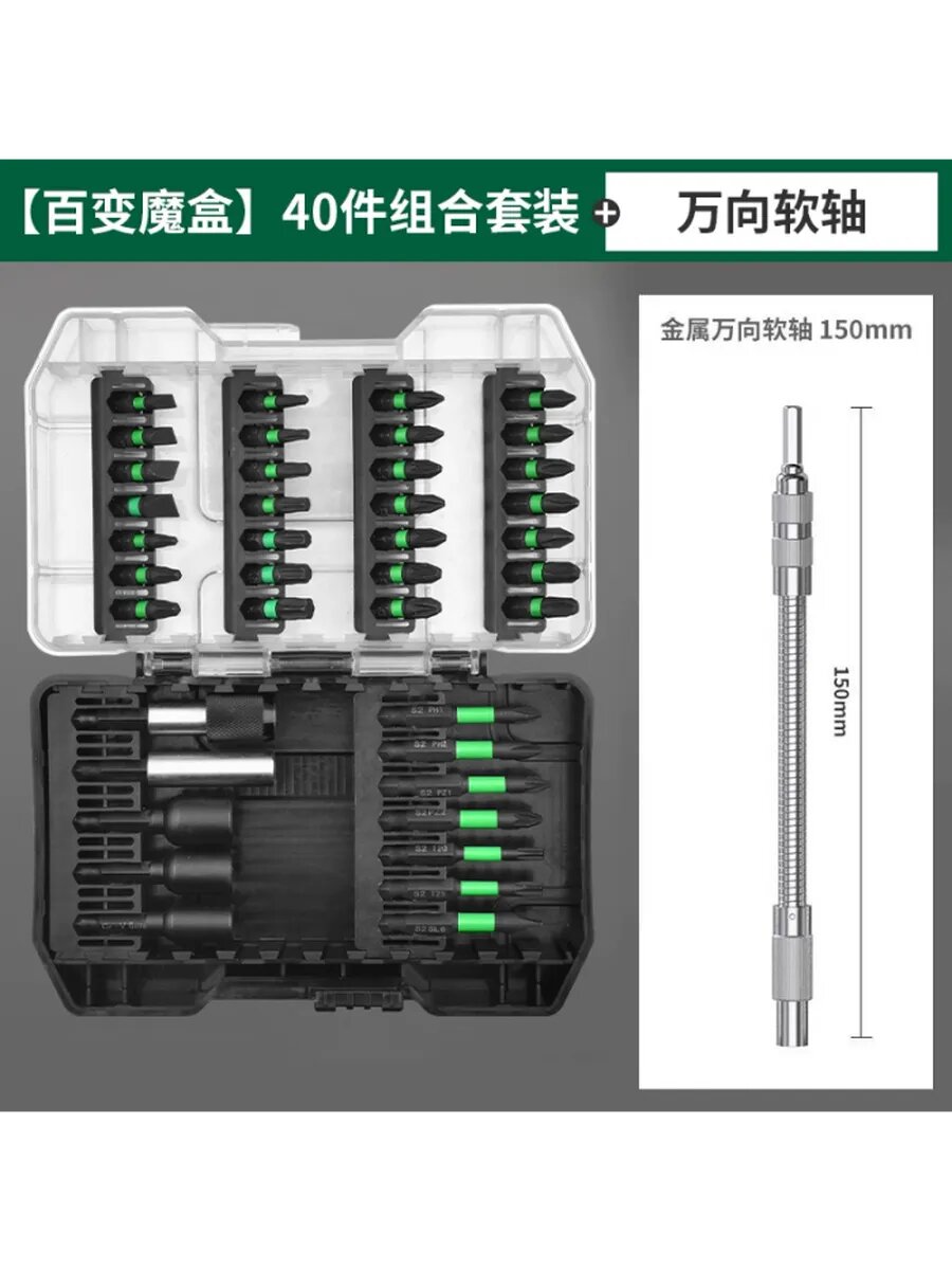 Набор Baolian Rainbow 40 бит с гибким валом, магнит