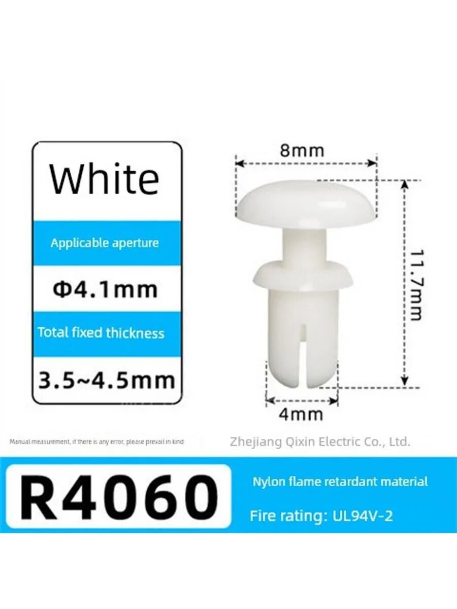 Рамка для маркировки (белая R4060(100), толщина 3.5-4.5мм)