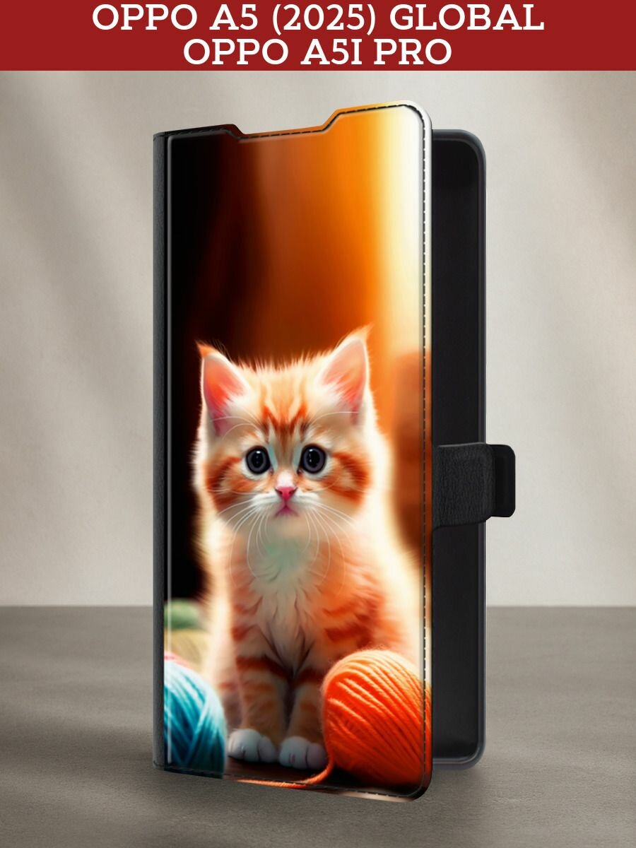 Чехол-книжка на Oppo A5 (2025) Global/A5i Pro / Оппо A5 (2025) Глобал/A5i Про с принтом Котенок, черный