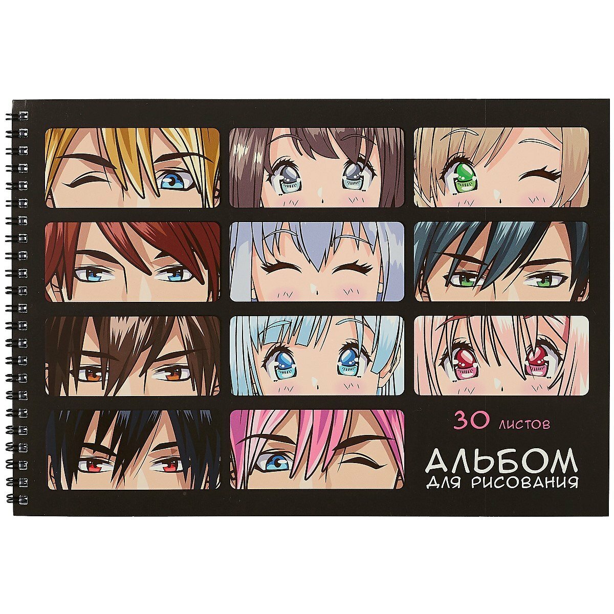 Альбом для рисования Listoff, Look, А4, 30 листов, на спирали