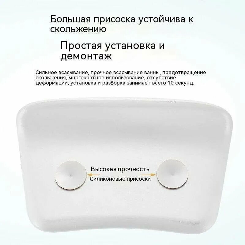 Подушка для ванны — фото 1