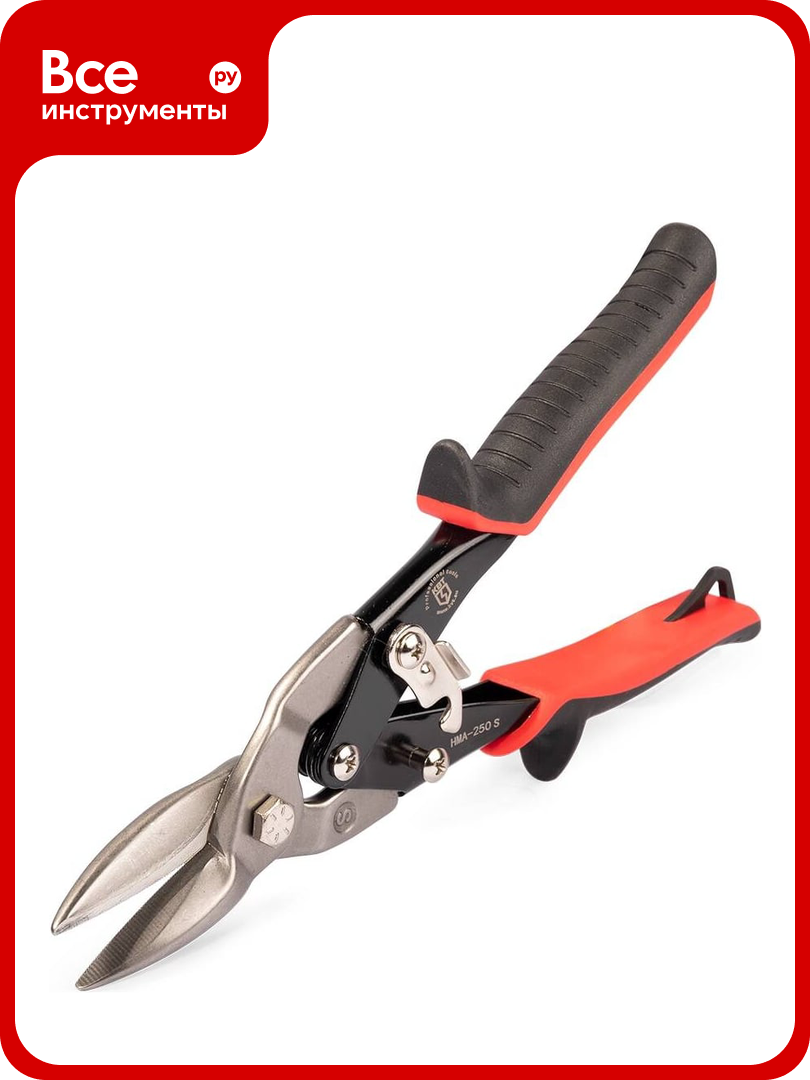 Ножницы по металлу прямые КВТ НМА-250 S серия профи 102040