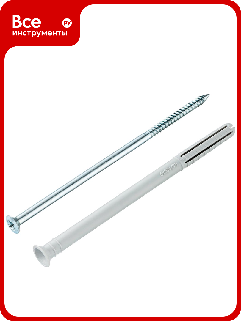 Дюбель-гвоздь Tecfi YZ потайн. манжета, нейлон, 6x100, 50 шт. пакет 148865