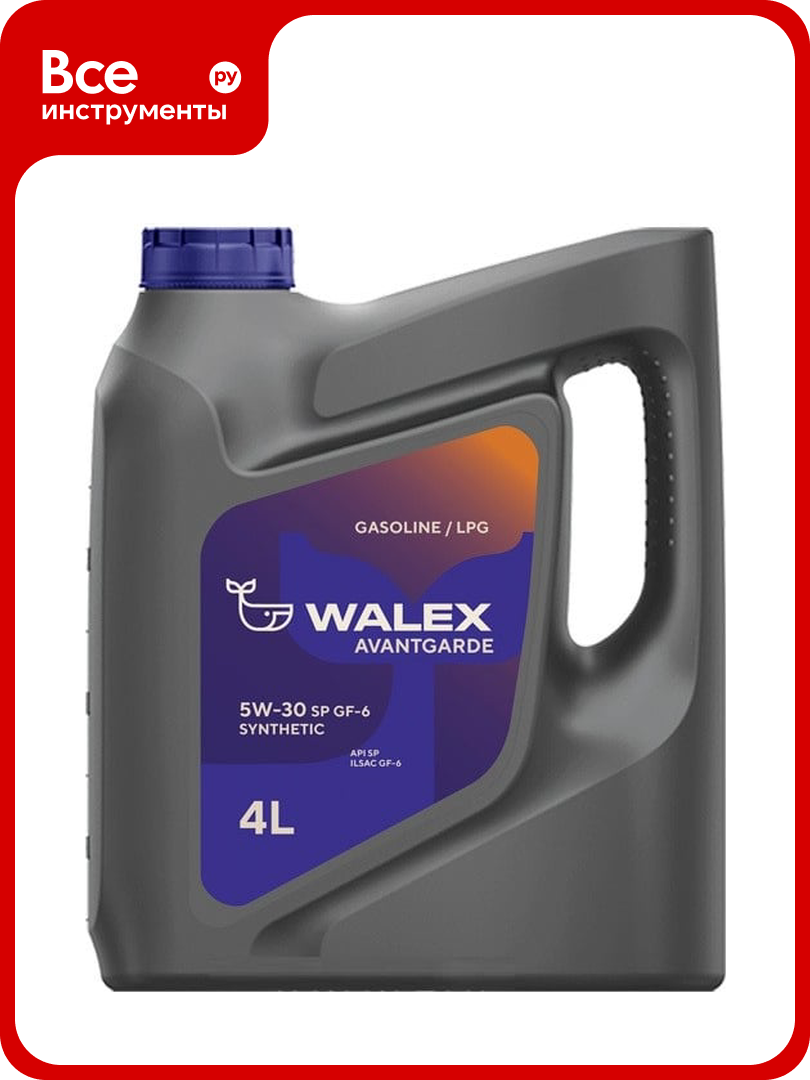 Моторное масло синтетическое Walex Avantgarde SP ILSAC GF-6 5w30 Synthetic, 4 л, WAV003004