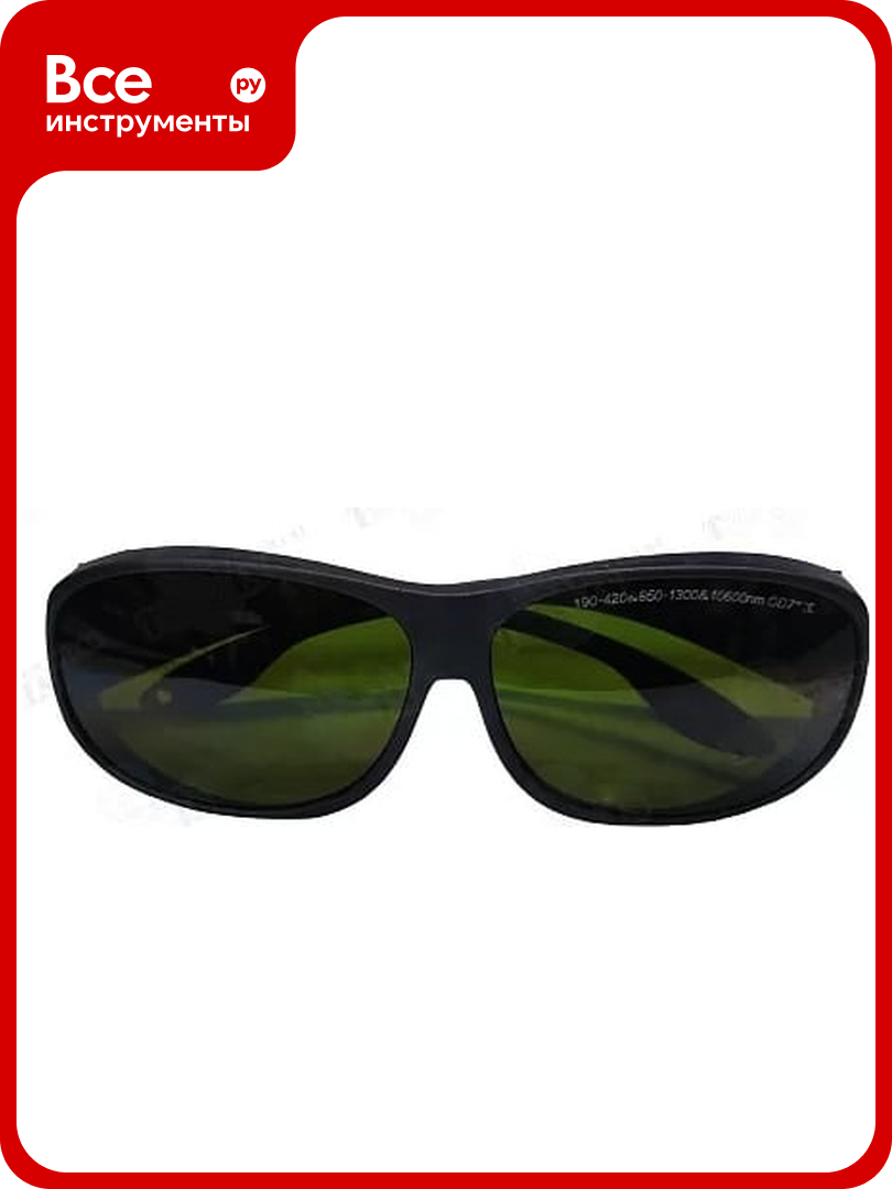 Очки для защиты от лазерного излучения Индастриал Тулз класс od7 AL00009 пластиковая открытая оправа, зеленая линза