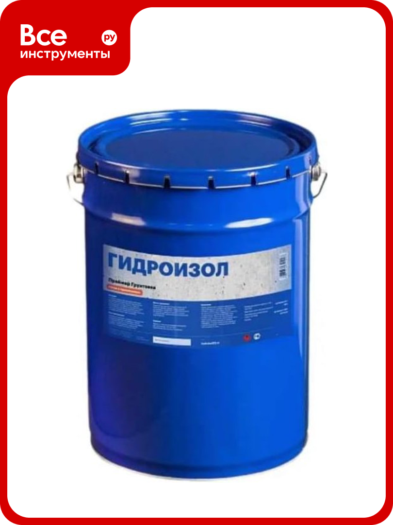 Мастика битумно- резиновая Гидроизол металлическое ведро, 20 л МБРМ20