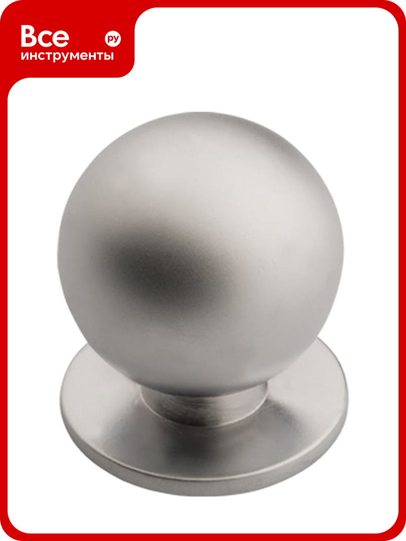 Ручка‑кнопка Kerron хром K-1120, классический стиль, матовое покрытие, шарообразная форма для корпусной мебели