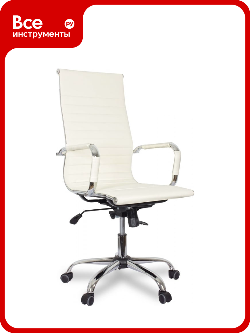 Кресло College CLG-620 LXH-A Beige