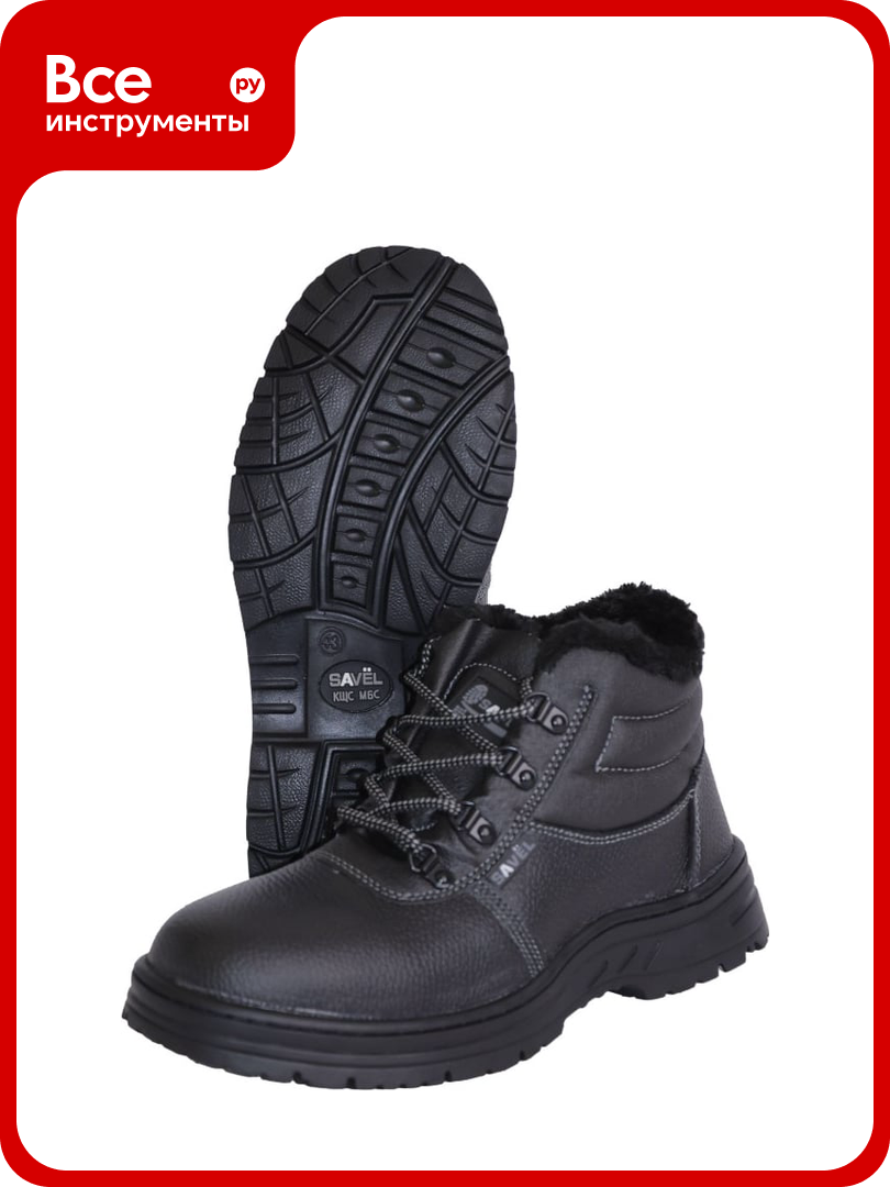 Ботинки сириус Сириус-Титан из натуральной кожи с искусственным мехом, клеепрошивной шнуровкой, нитрильная подошва