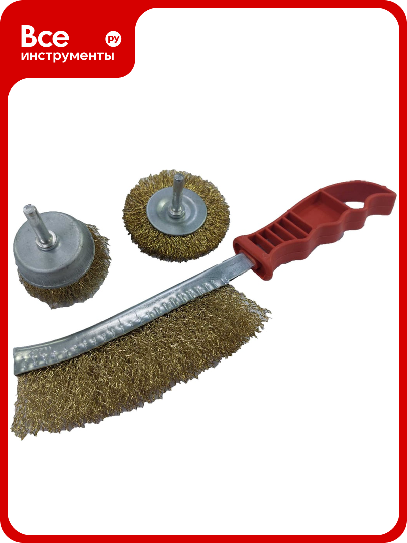 Набор щёток по металлу (3 предмета) TOOLAS 00013592