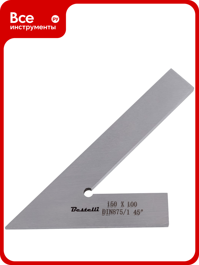Угольник BESTELLI УП 45 150x100 DIN875/1 AC01200307 из легированной стали, слесарный уголок, стандарт