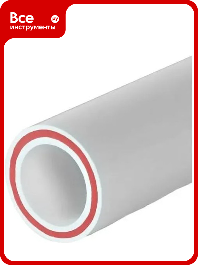 Труба полипропиленовая ViEiR армированная стекловолокном 63x8.6 мм PN20 длина 4 метра для систем отопления и водоснабжения VREB63-4