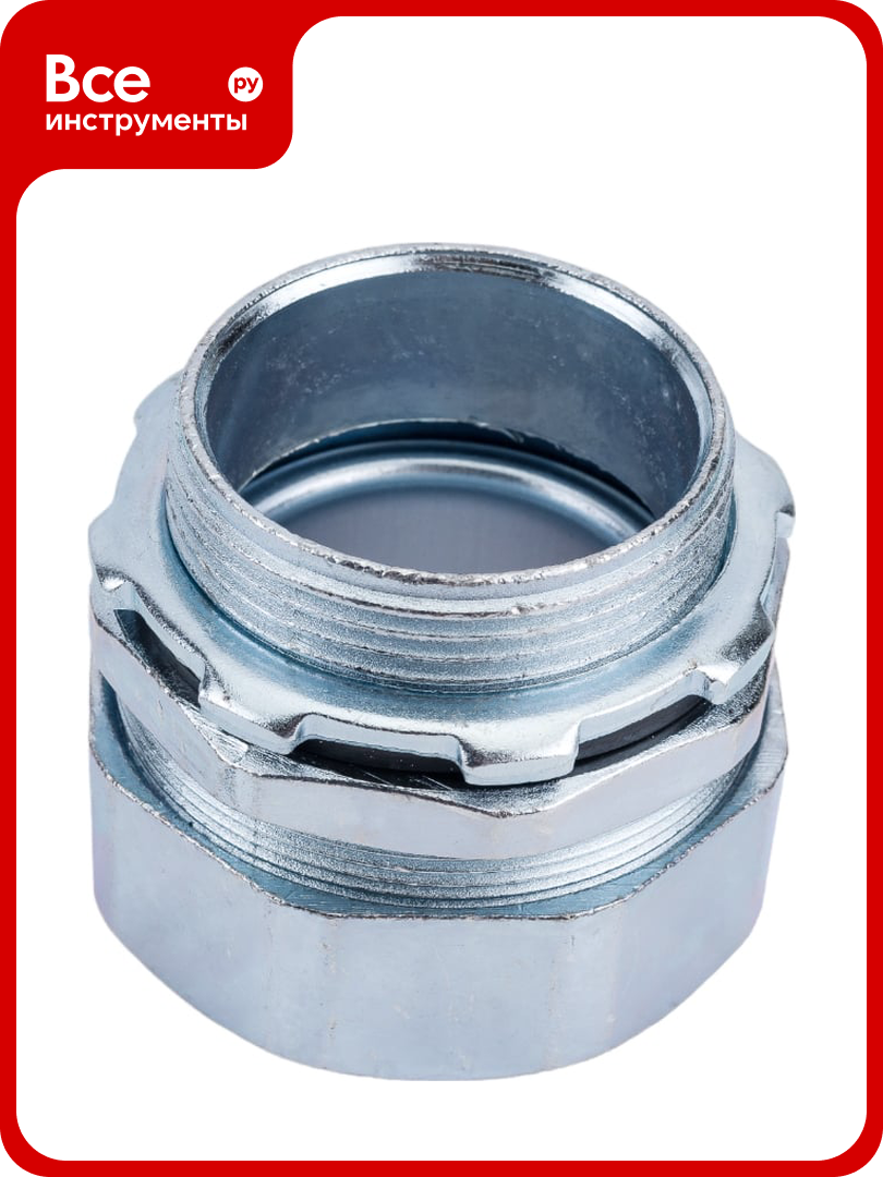 Вводная муфта для металлорукава FORTISFLEX ВМ-38 61374