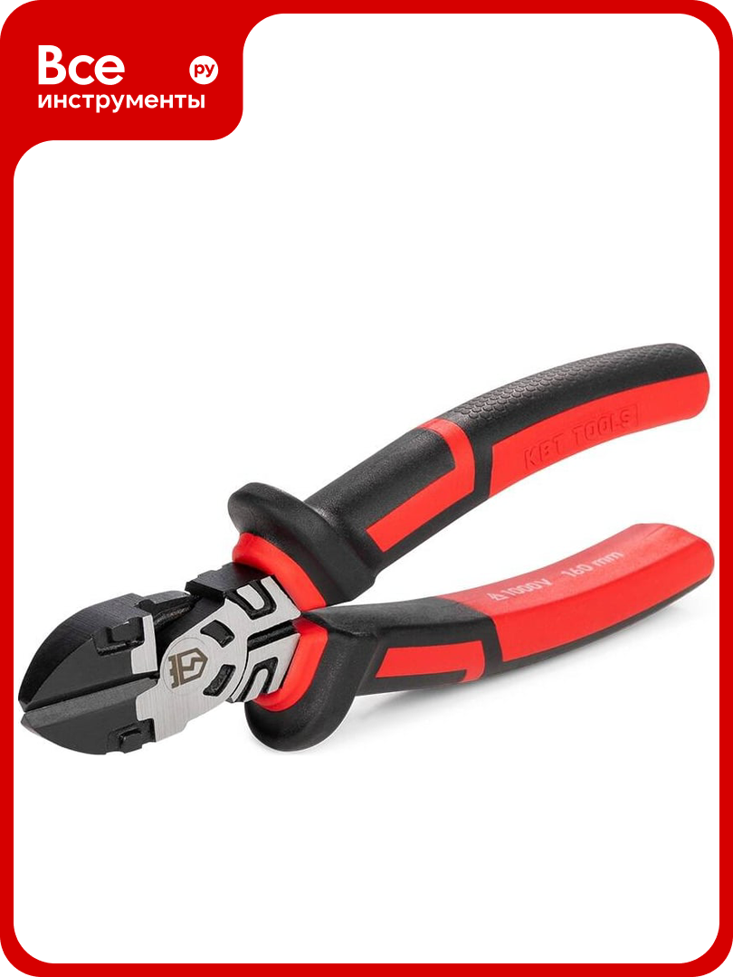 Бокорезы диэлектрические КВТ ERGOLINE 160 мм 105214 усиленные, диэлектрическое покрытие, тип диагональный