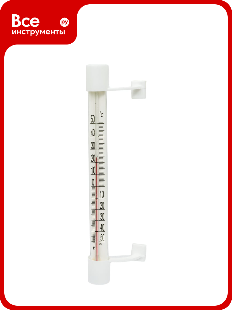 Оконный стеклянный термометр ООО Комус липучка в картоне, аналоговый уличный термометр с клейкой лентой, белый корпус