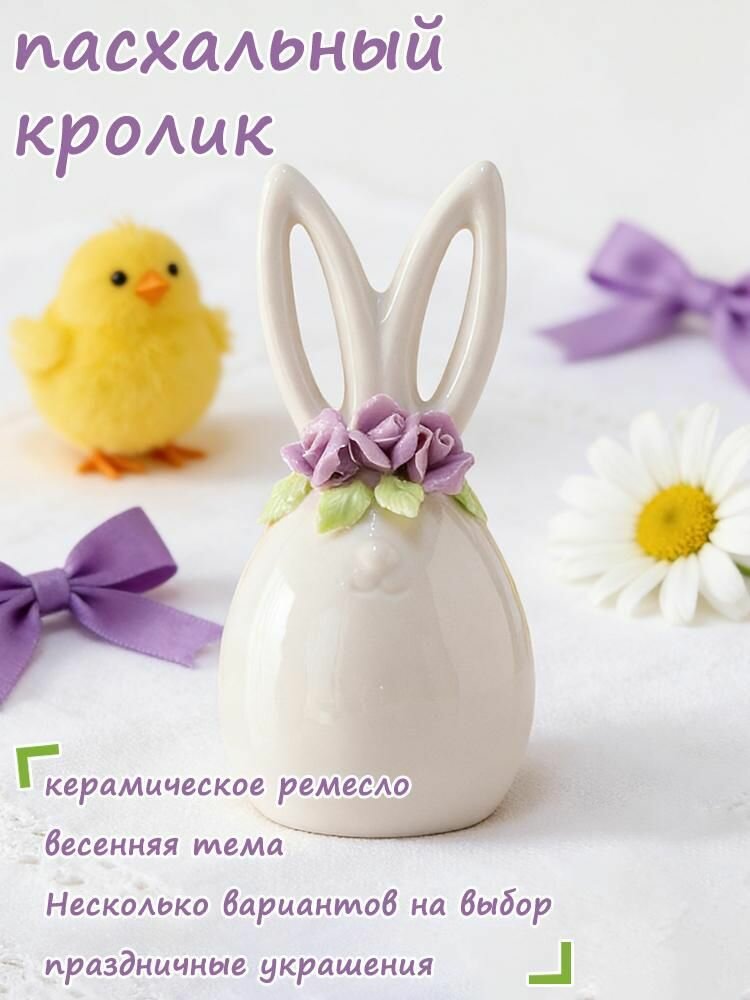 Фигурка декоративная нежное счастье