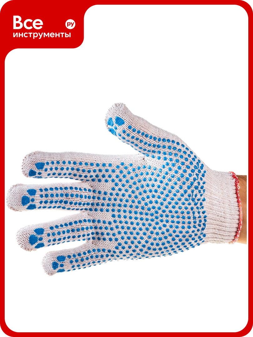 Перчатки с ПВХ спецлеон 5 нитей, 10 класс, 10 пар ПЕР10К5Н