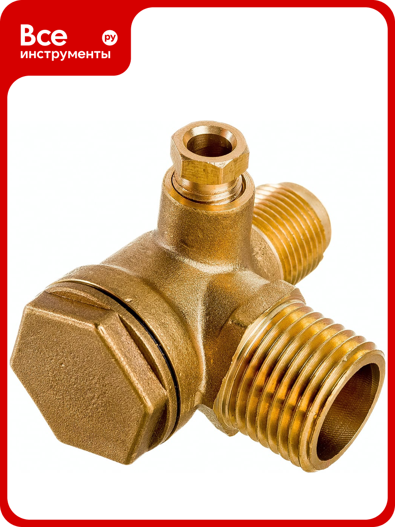 Клапан обратный для компрессора резьба наружная M1/2хM3/8хF1/4 Pegas pneumatic 4301