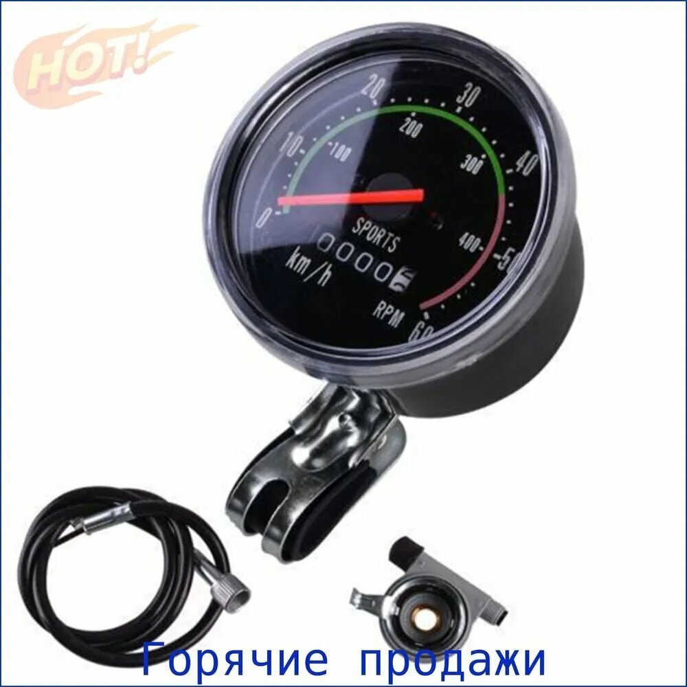 Механический спидометр для велосипеда