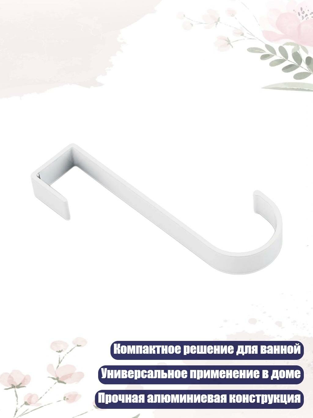 4 крючка для радиатора и сушки полотенец, Белый - B