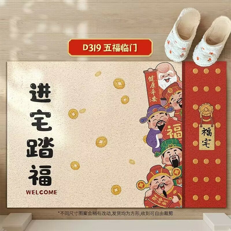 Новый входной коврик к Новому году 2024, шелковый петлевой коврик с мультяшным рисунком дракона, оптовая продажа, противоскользящий, коврик для растирания ног, можно обрезать.