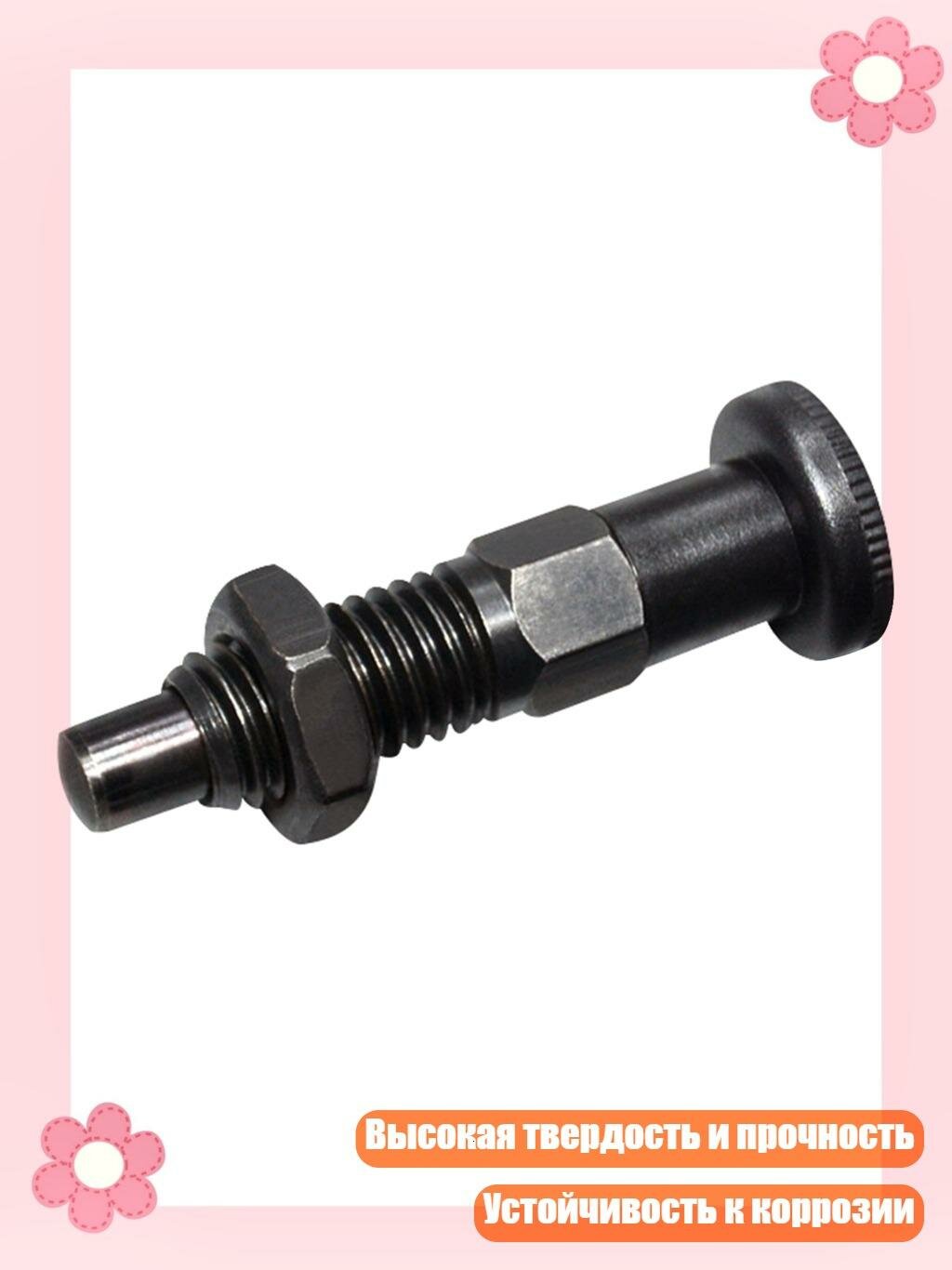 Пружинные фиксаторы для точной установки, 10mm